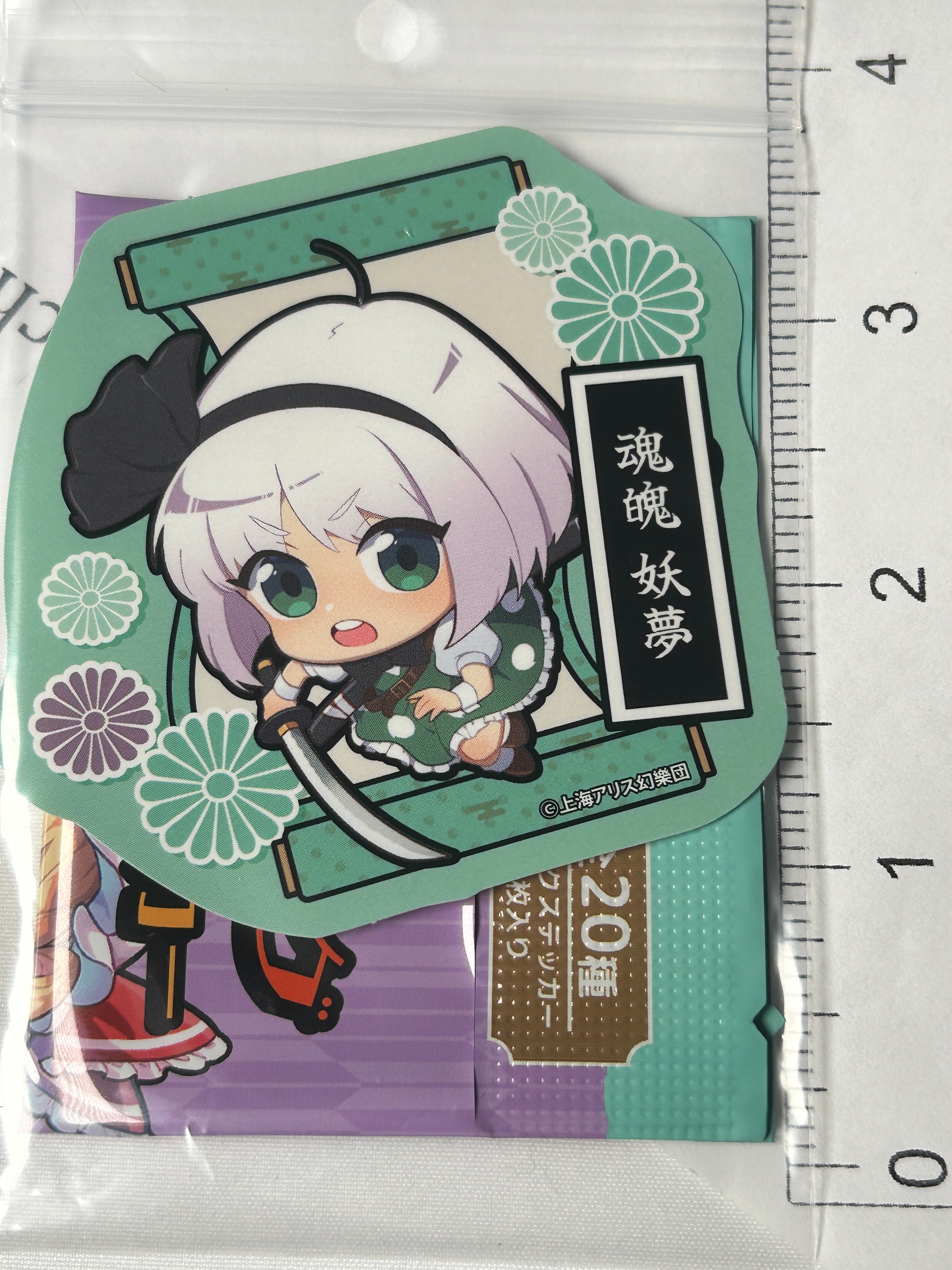 Chibi Youmu Konpaku Illustration Sticker NIC Touhou Project – Shanelings